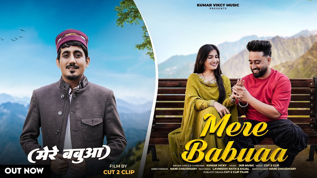 Mere Babuaa | Full Video| Kumar Vicky | Lavneesh & Kajal |Jkb Music ...