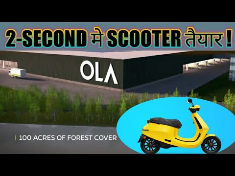 The OLa futurefactory vision | ola electric scooter | plant full ...