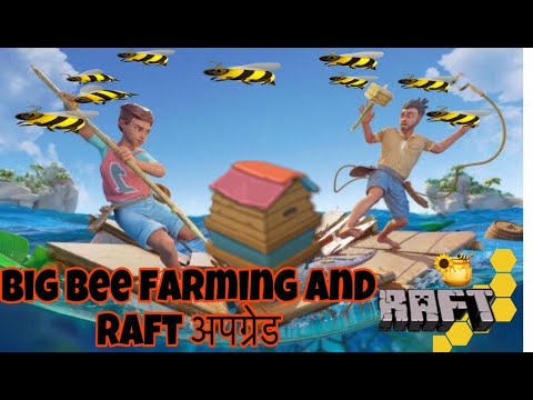 Big bee farming and raft अपग्रेड - YouTube