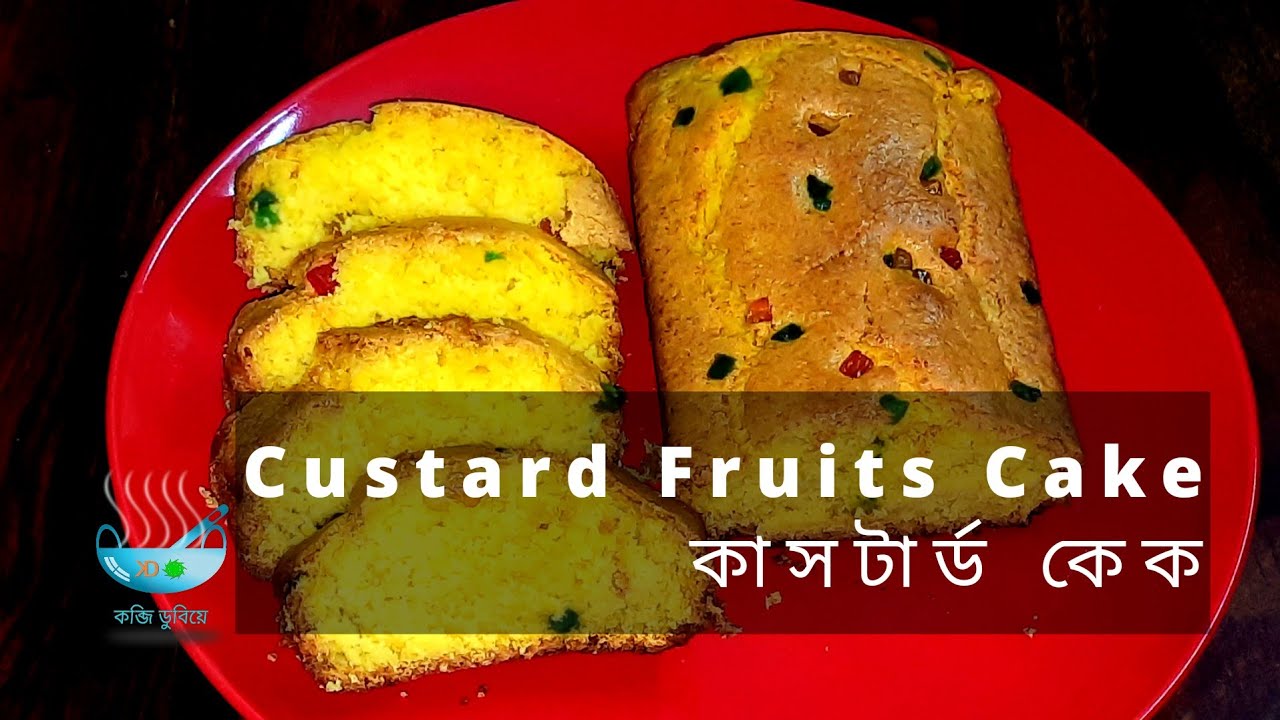 Custard Cake | Custard fruit cake | vanilla Cake Recipe - YouTube