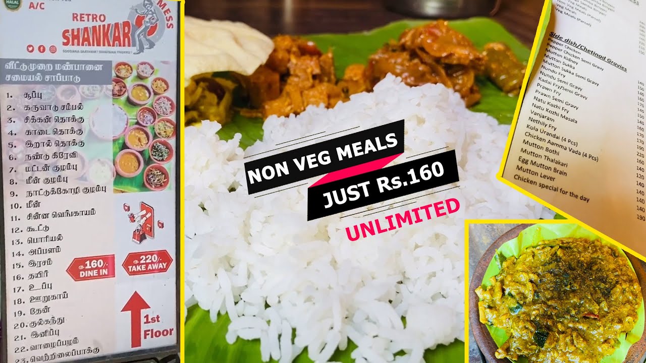 Anna Nagar unlimited non veg Meals for just Rs.160//மண்பானை விருந்து ...