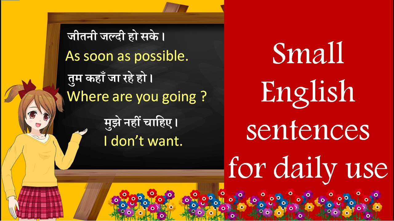 Easy English Sentences for Kids | English Speaking practice | English ...