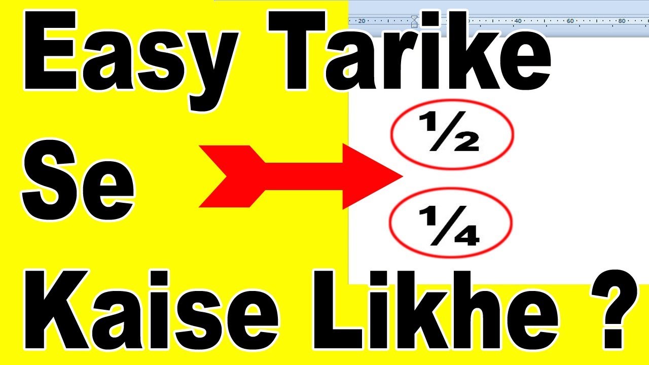 How To Write 1 2 1 4 With Alt Code In Ms Word Easy Tutorial In Hindi how-to-write-1-2-1-4-with-alt-code-in-ms-word-easy-tutorial-in-hindi