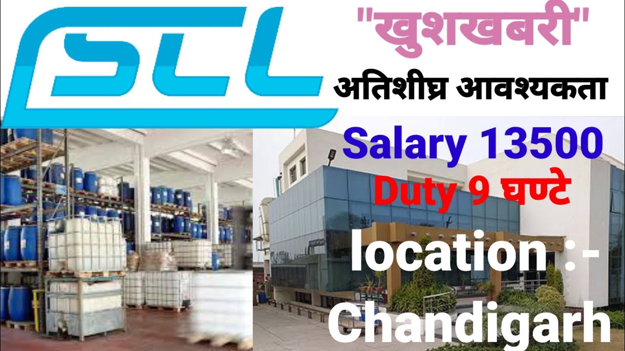 @NewDubbedMovieScenes Urgent Requirement For Saurav Chemical Pvt Ltd ...