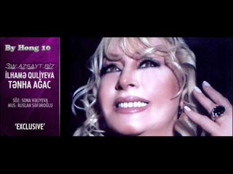 İlhamə Quliyeva - Tənha ağac.wmv