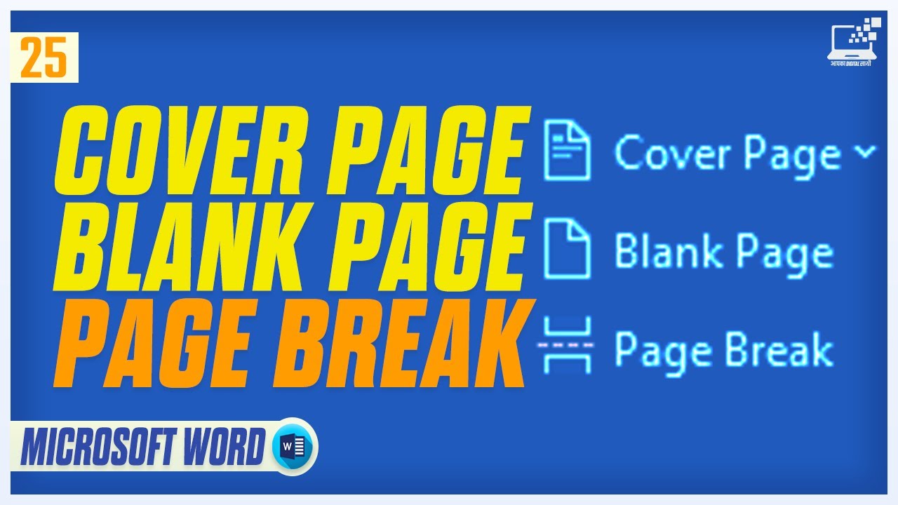 How Do You Create A Cover Page In Word How Do I Insert A Blank Page How Do You Create A Cover Page In Word How Do I Insert A Blank Page