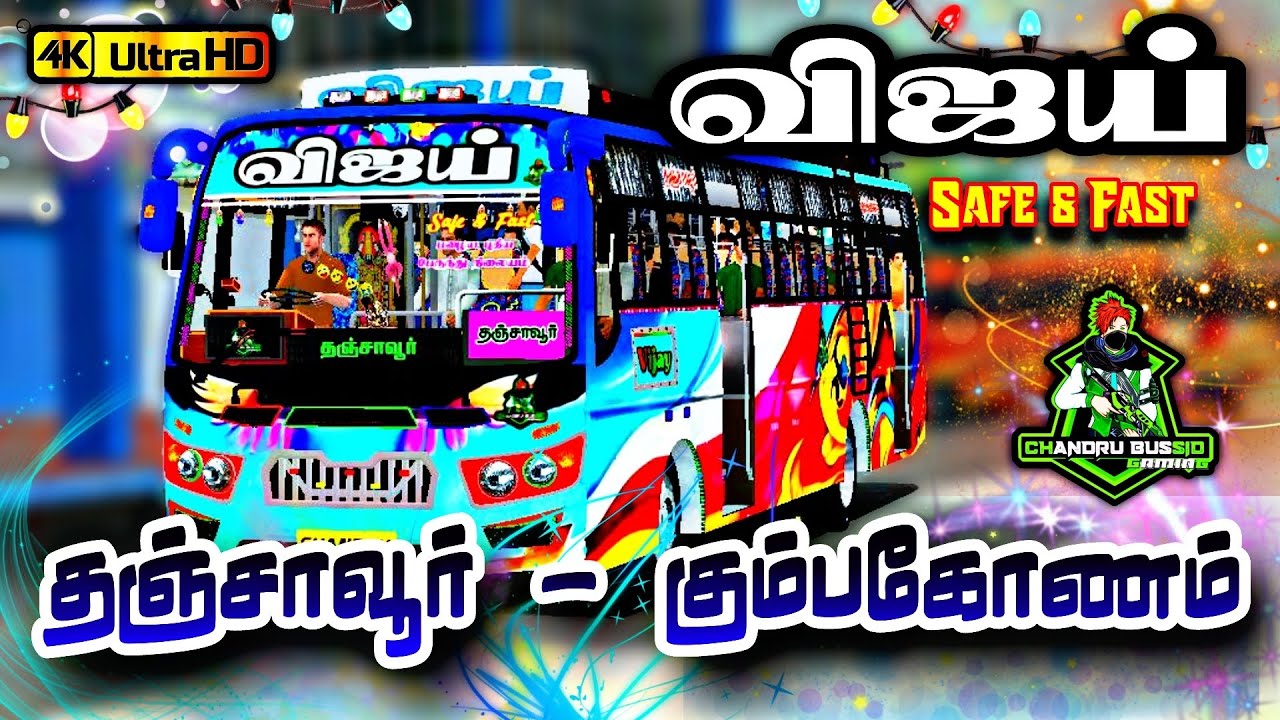 THANJAVUR to KUMBAKONAM 💥 VIJAY BUS LIVERY 🎀 KRISHNA BUS MOD || 4K HD ...