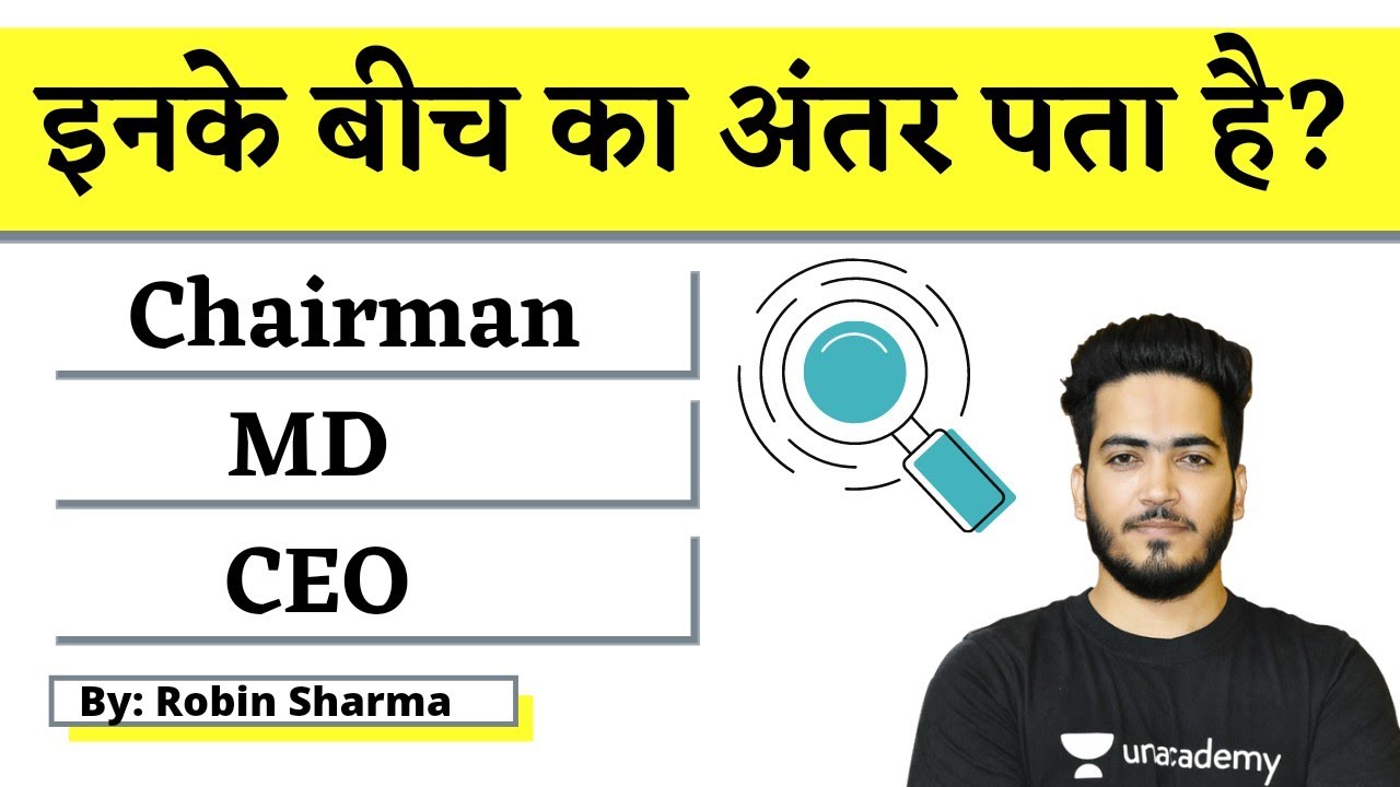 Difference Between Chairman, MD & CEO | SSC | By Robin Sharma - YouTube