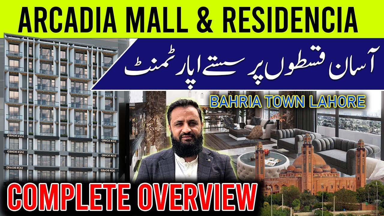 Arcadia Mall & Residencia Complete Details Overview | Live Visit ...