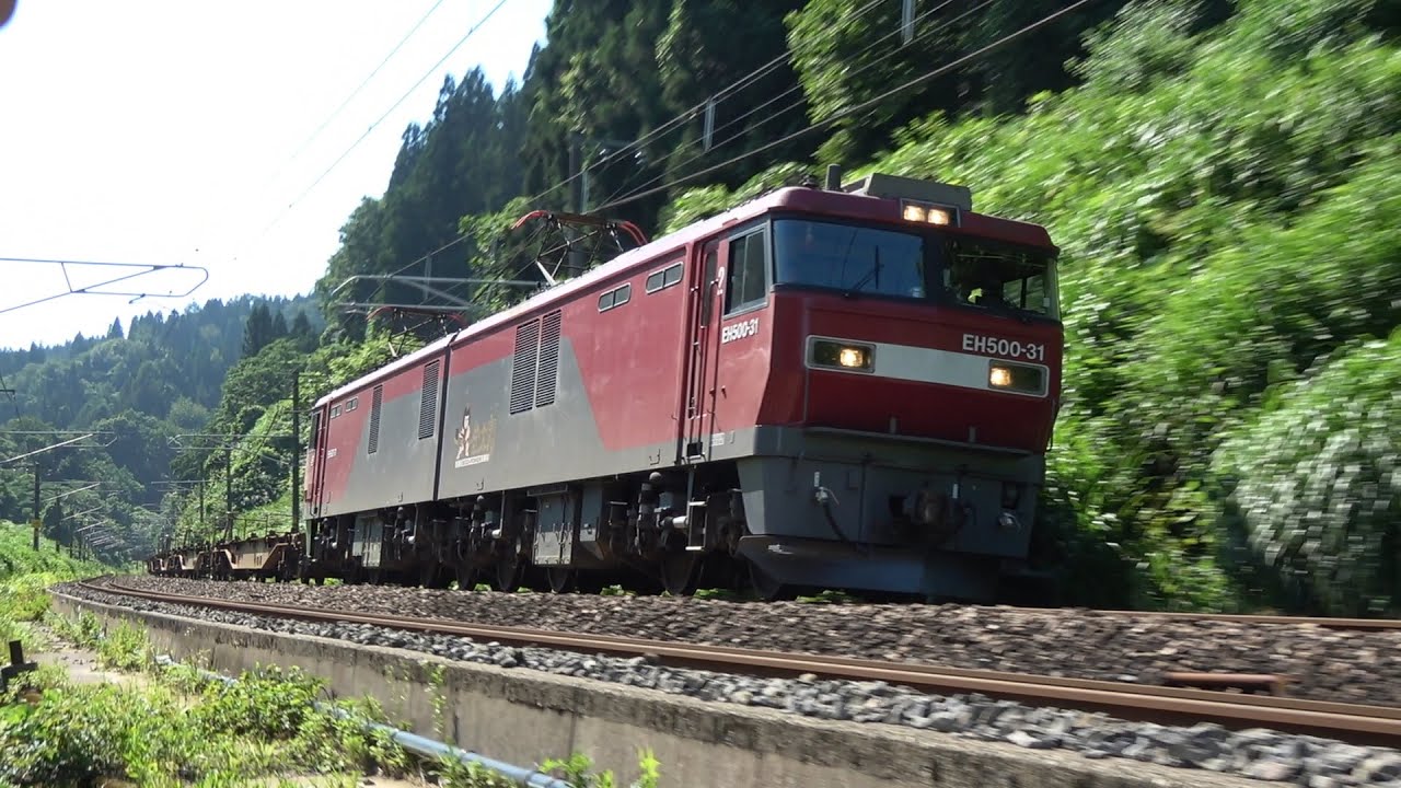 【ハンドル訓練】信越本線 3097レ EH500-31[金太郎]牽引貨物列車 長鳥→塚山にて /Japanese Train JR Class EH500 Electric ...