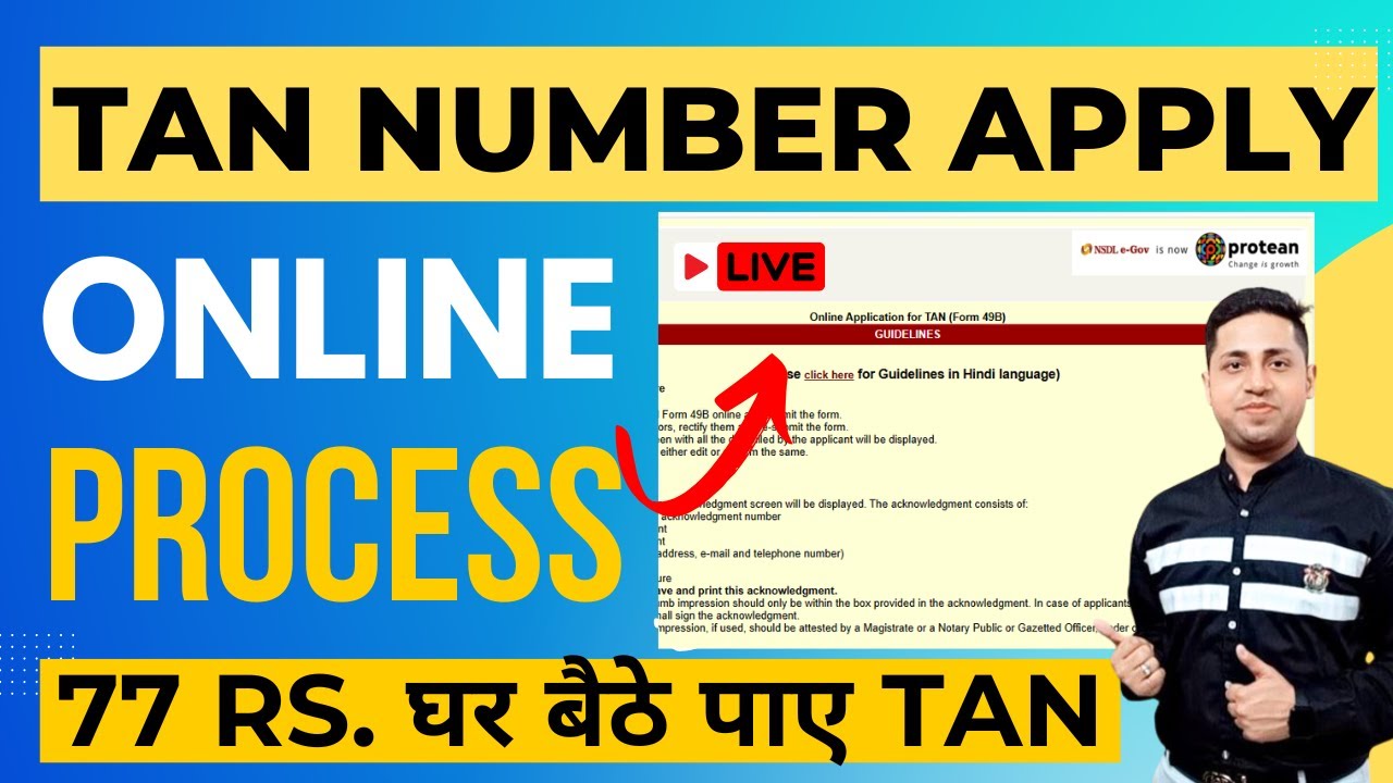 How to Apply Tan Number Online Tan Apply Online Tan Number Registration ...