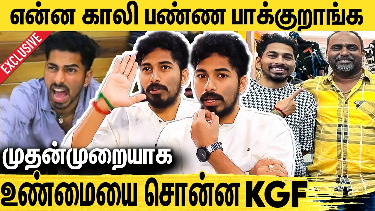 வியாபாரத்துக்காக சண்டை போடுற மாதிரி நடிக்குறோமா ? : KGF Vicky Emotional ...