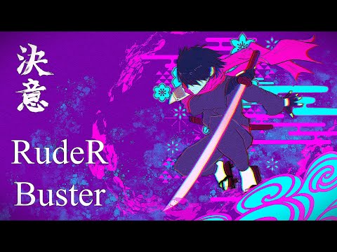 RUDER BUSTER - Traditional Japanese Version