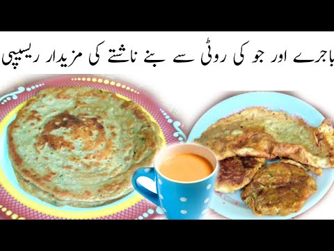 Bajra aur Jo ki roti ki recipe by my Kitchen info | lite food | Jo ki ...
