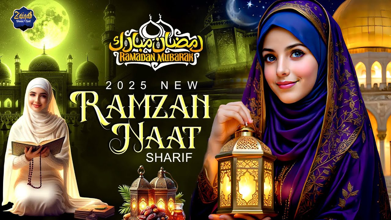 ☪️Best Ramzan Special Heart Touching Naat 🕋🤲2025 Naat Sharif Ramzan ...