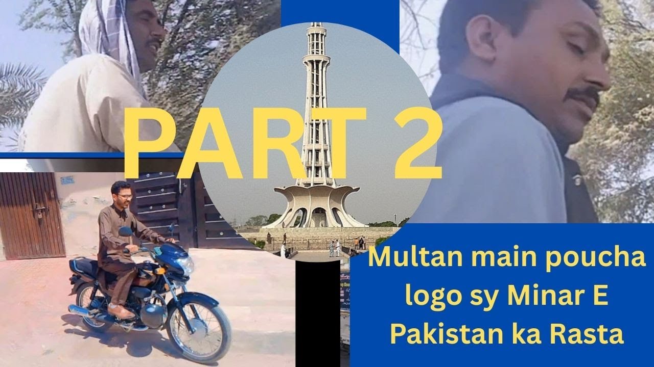 Multan main poucha minar e pakistan ka rasta part 2 - YouTube