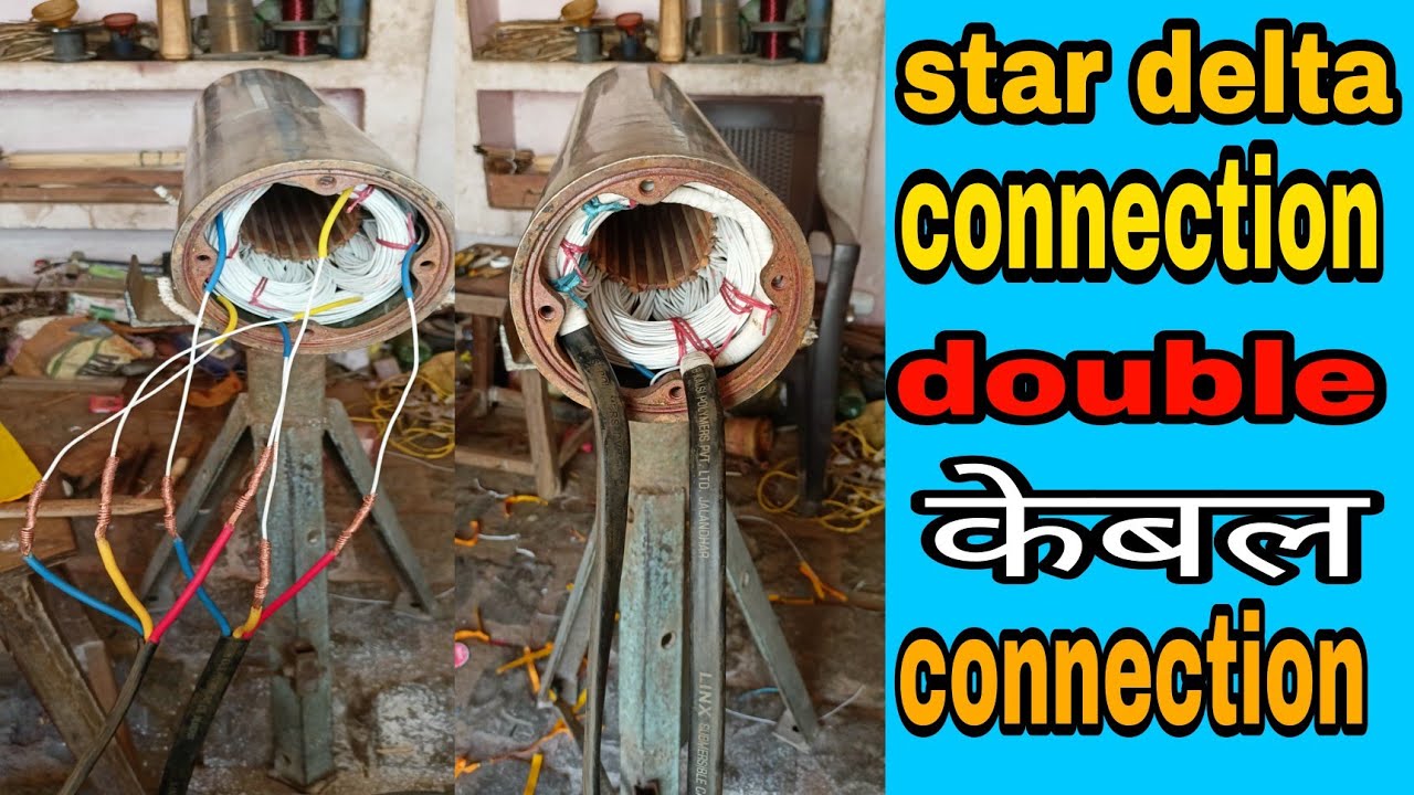 star delta connection double cable connection 3 phase submersible motor ...