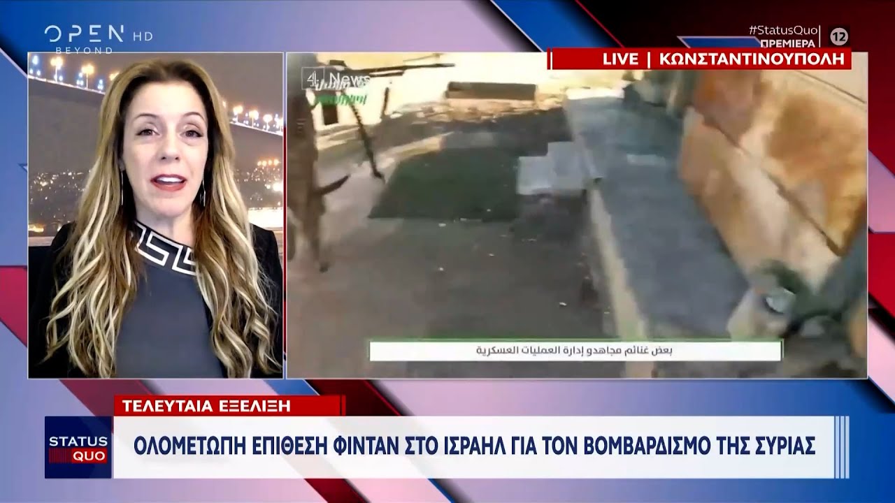 Ολομέτωπη επίθεση του Φιντάν στο Ισραήλ για το βομβαρδισμό της Συρίας ...