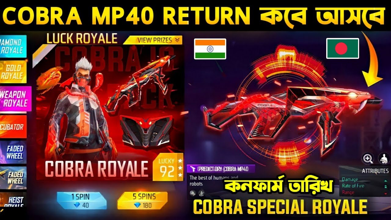 cobra mp40 return confirm date | cobra mp40 back | cobra mp40 return bd server_free fire new ...