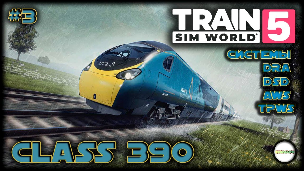 TRAIN SIM WORLD 5 - CLASS 390 PENDOLINO. #3 - YouTube
