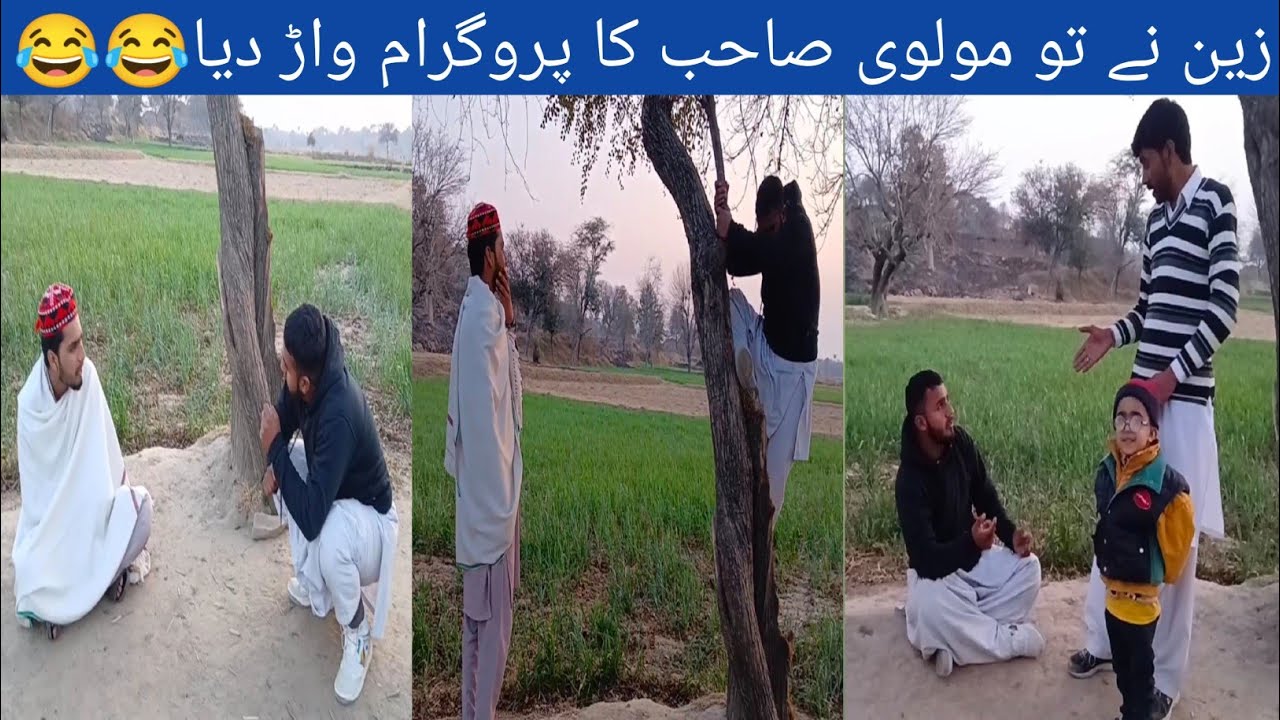 Molvi sab ka program to warh giya - YouTube