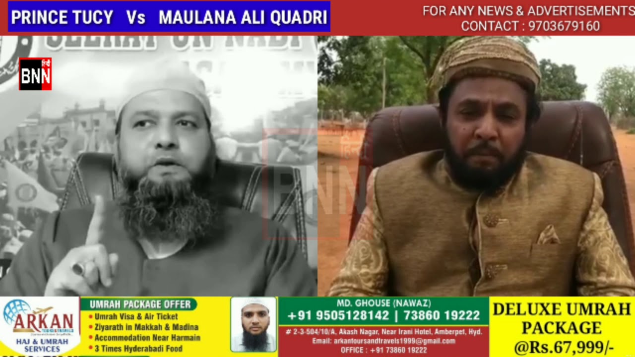 PRINCE TUCY Vs MAULANA ALI QUADRI - YouTube