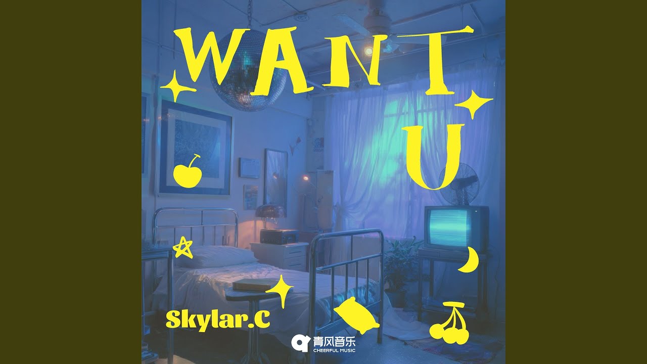 Want U - YouTube
