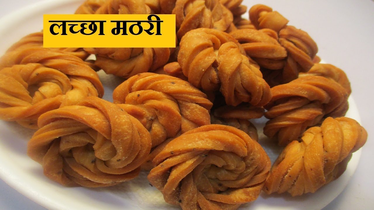 बगैर मशीन के बनाए क्रिस्पी लच्छा मठरी | Khasta Laccha Mathri/Namakpare ...