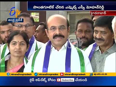 Kurnool MLA SV Mohan Reddy Joins YCP - YouTube
