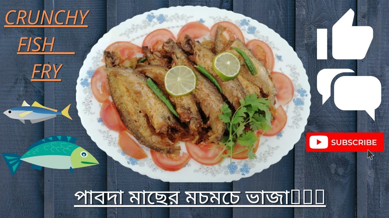 Crunchy Fish Fry Recipe. পাবদা মাছের মচমচে ভাজা🐟🐟🐟. Chorui Vati - YouTube