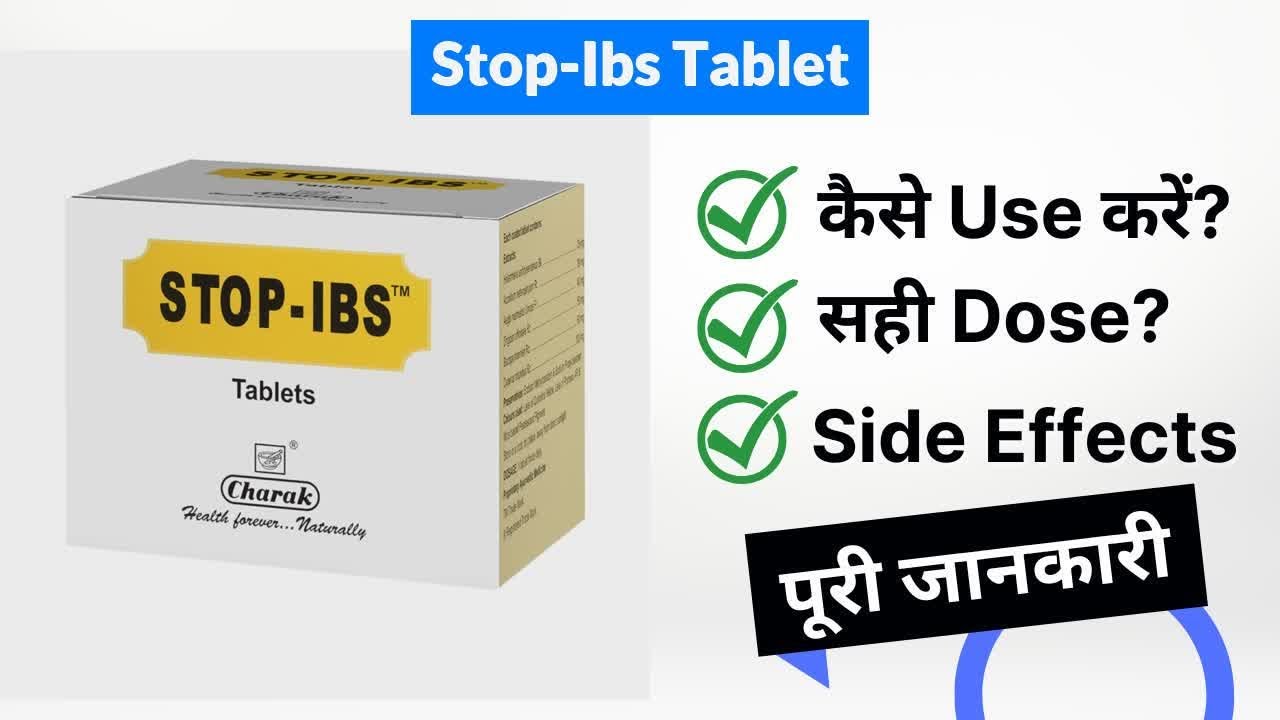 Stop-Ibs Tablet Uses in Hindi | Side Effects | Dose - YouTube