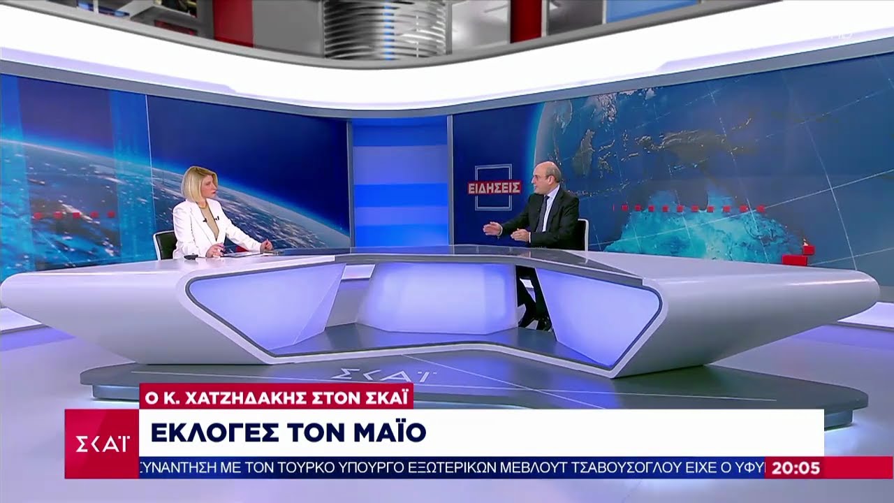 Ο Υπουργός Εργασίας Κ.Χατζηδάκης στο Βραδινό Δελτίο Ειδήσεων του ΣΚΑΪ ...