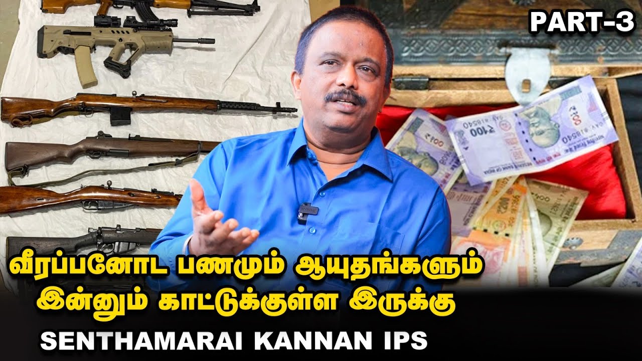 Veerappan-ஐ ஏமாத்தி வெளியே கொண்டு வந்தது வருத்தமாதான் இருக்கு ...