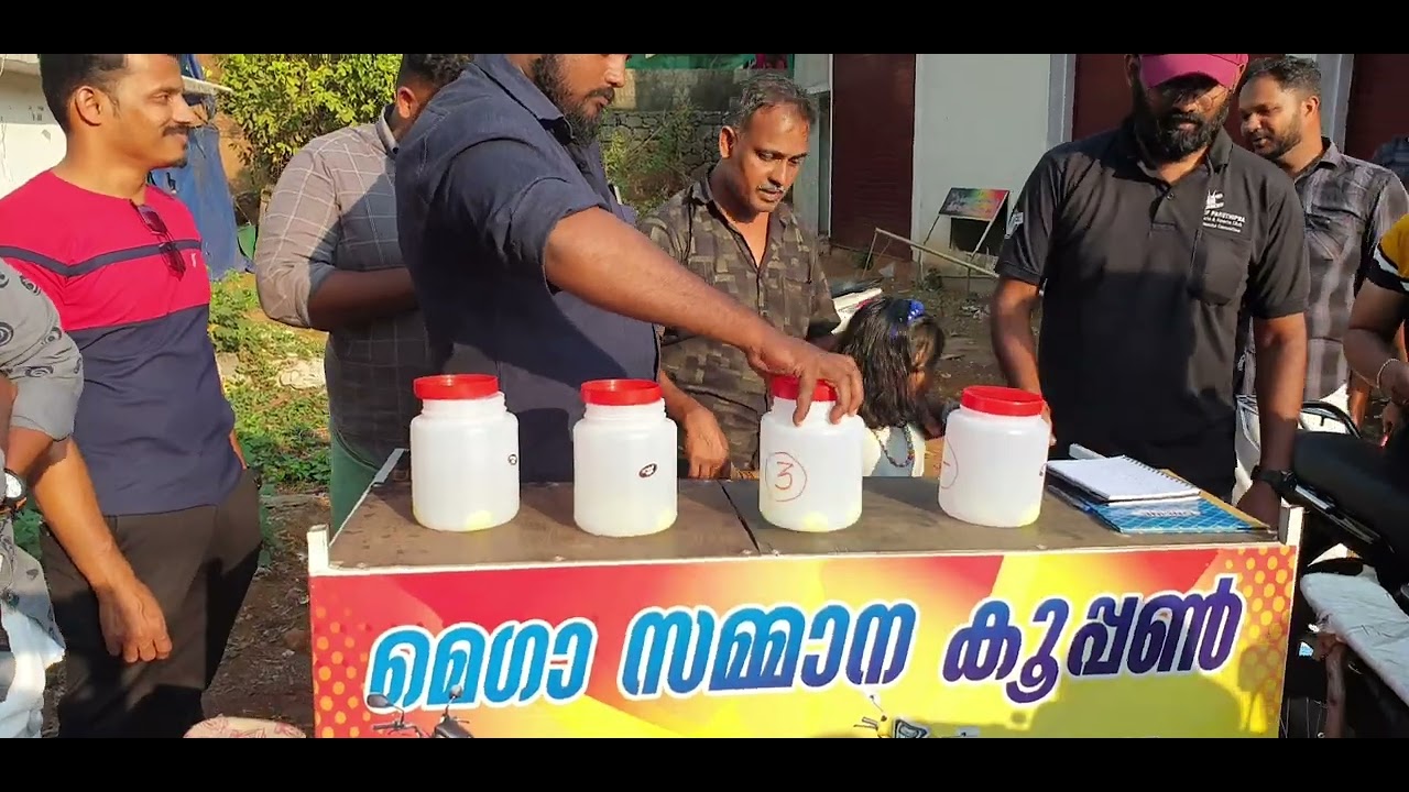 VOICE OF PARUTHIPRA ! KALIYAROAD NERCHA 2023 ! MEGA SAMMANA COUPEN 2023 ...