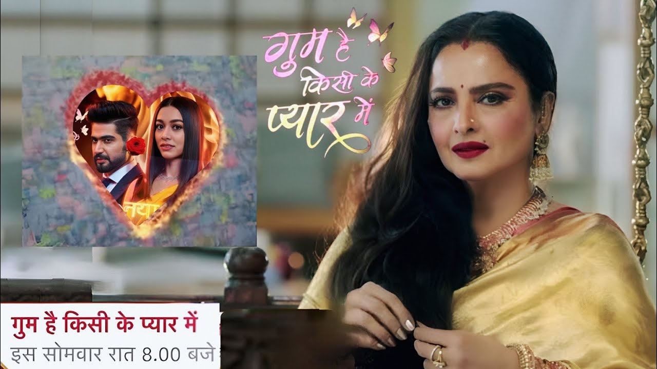 Gum Hai Kisi Ke Pyar Mein Leap | Ghkkpm Upcoming Twist | Ghum Hai Kisi ...