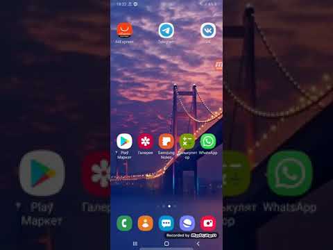 Скачать whatsapp plus 2020