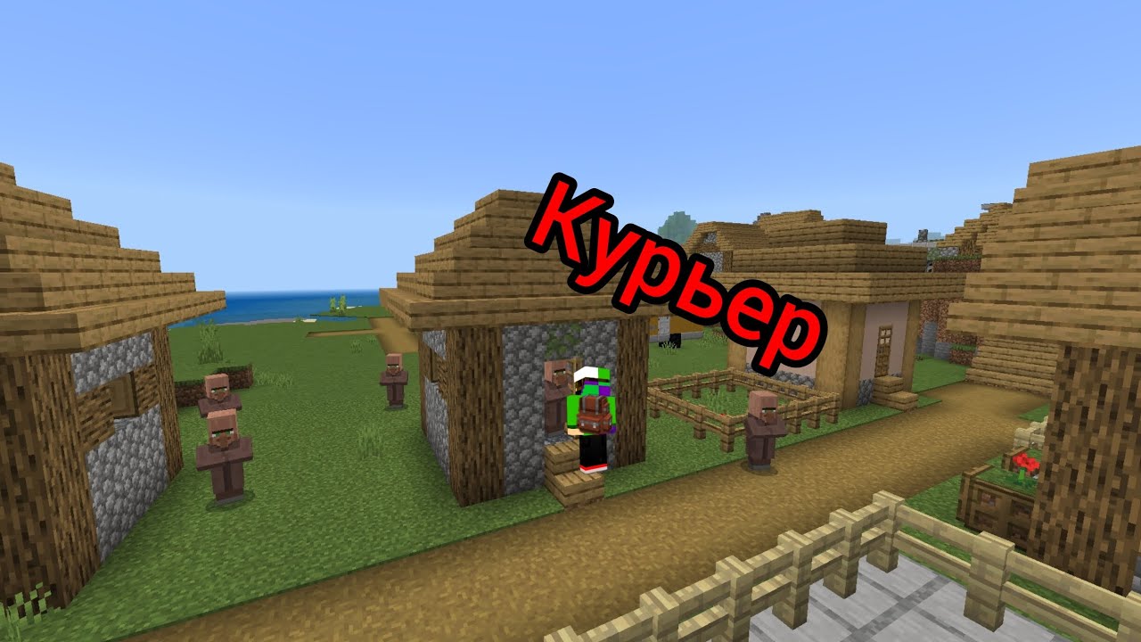 Я стал доставщиком еды на 24 часа в Майнкрафт! Kosteyka Minecraft - YouTube