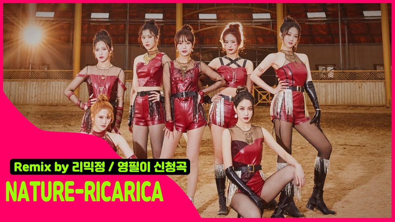 [리믹스]네이처 (NATURE) - RICA RICA(리카리카) - YouTube