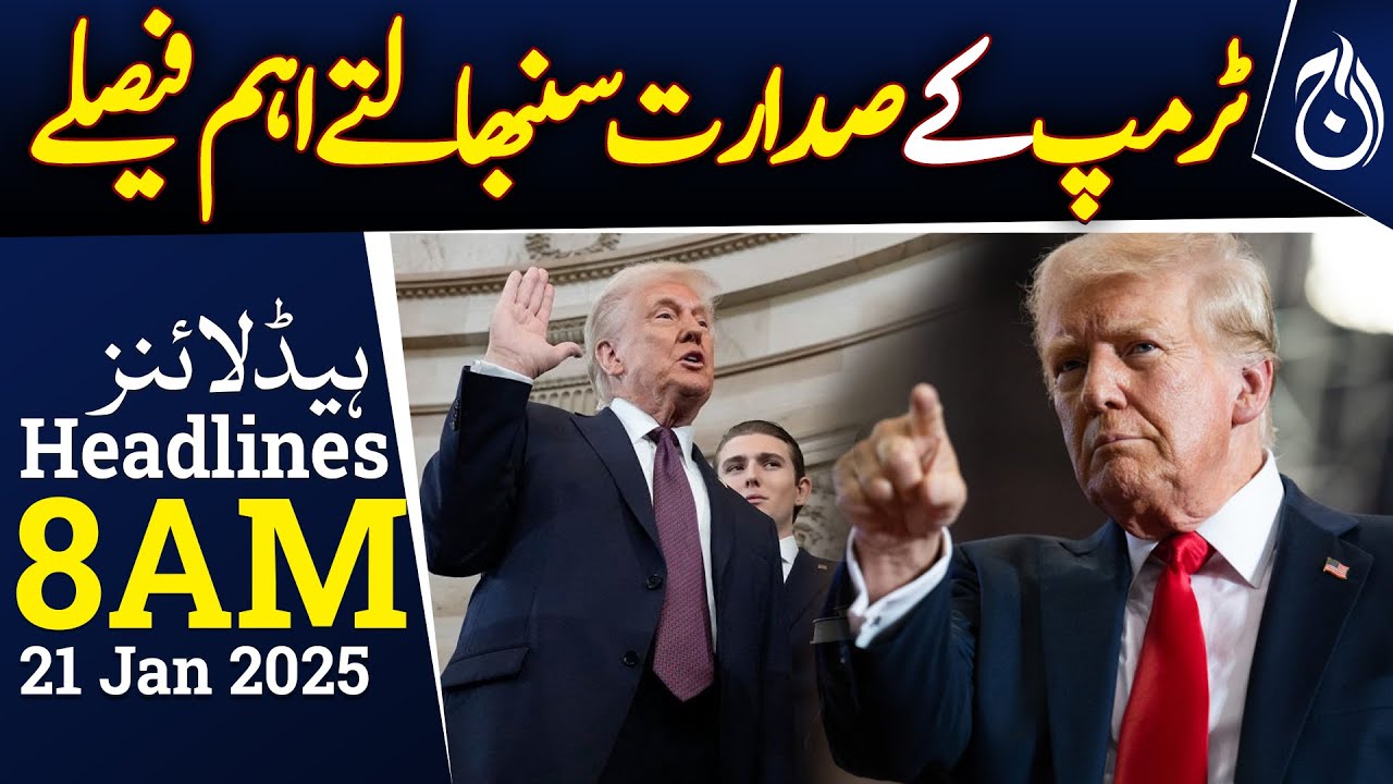 Important decisions as US President Trump takes office | 8AM Headlines ...