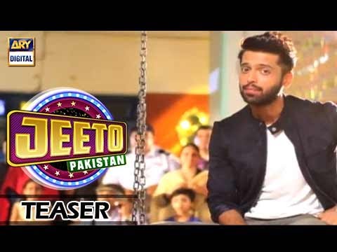 Another Teaser of Jeeto Pakistan - Ramadan Special - YouTube