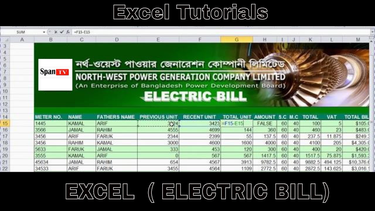 Microsoft Excel Bangla Tutorials Electric Bill Youtube