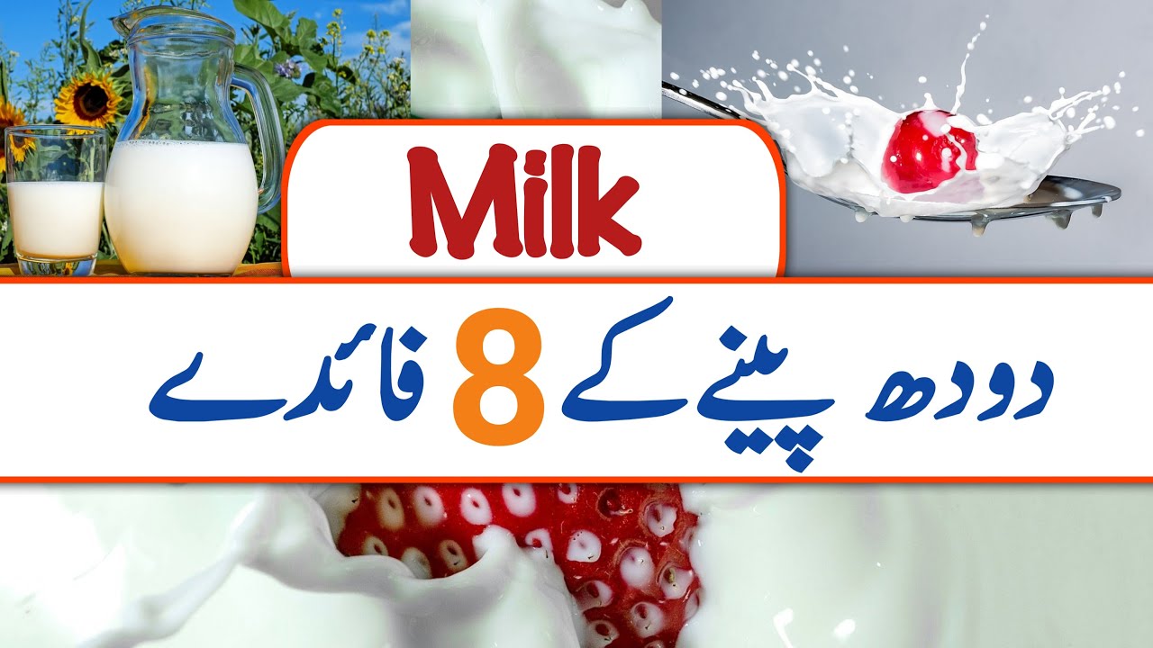 Add milk into dates and nuts, you will be surprised with the result ...