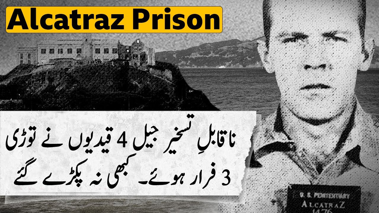 Alcatraz Breakout: The Great Escape That Still Haunts History - YouTube