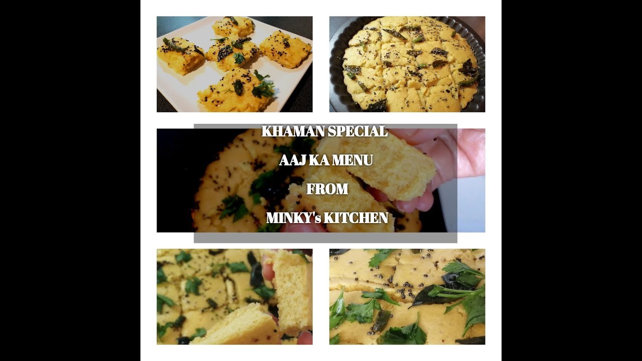 KHAMAN GUJARAT SPECIAL| HOW TO MAKE KHAMAN| SOFT AND SPONGEY| - YouTube