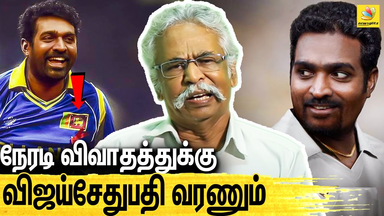 துரோகியின் வரலாற்றில் எதுக்கு தமிழன் ? : Thozhar Thiyagu Interview ...