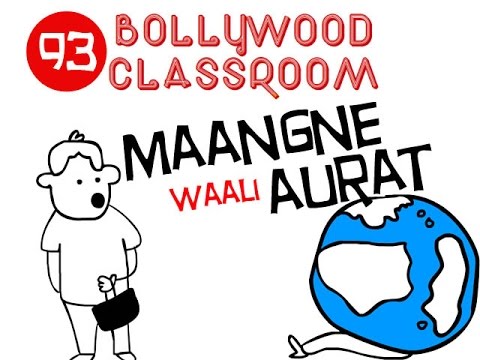 Bollywood Classroom | Episode93 | Maangne Waali Aurat - YouTube
