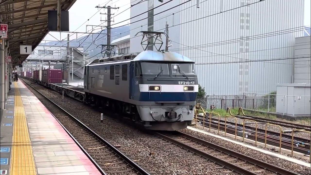 EF210 17 - YouTube