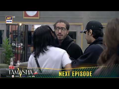 TAMASHA SEASON 5 | EPISODE 35 | TEASER | REALITY SHOW | ARY DIGITAL