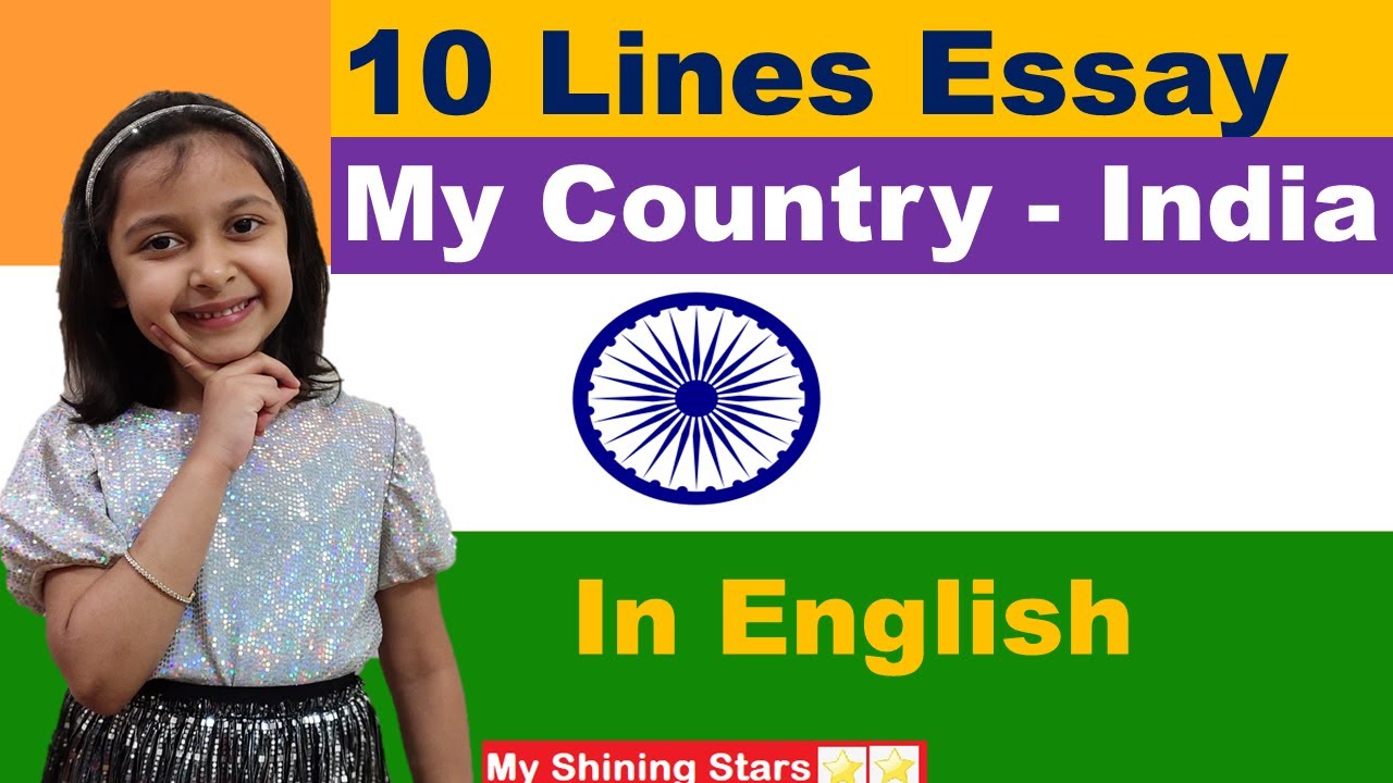10 Lines on My Country India| 10 lines essay on My India| Few lines on ...