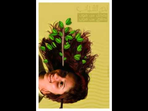 the work of amer shomali & zan studio - YouTube